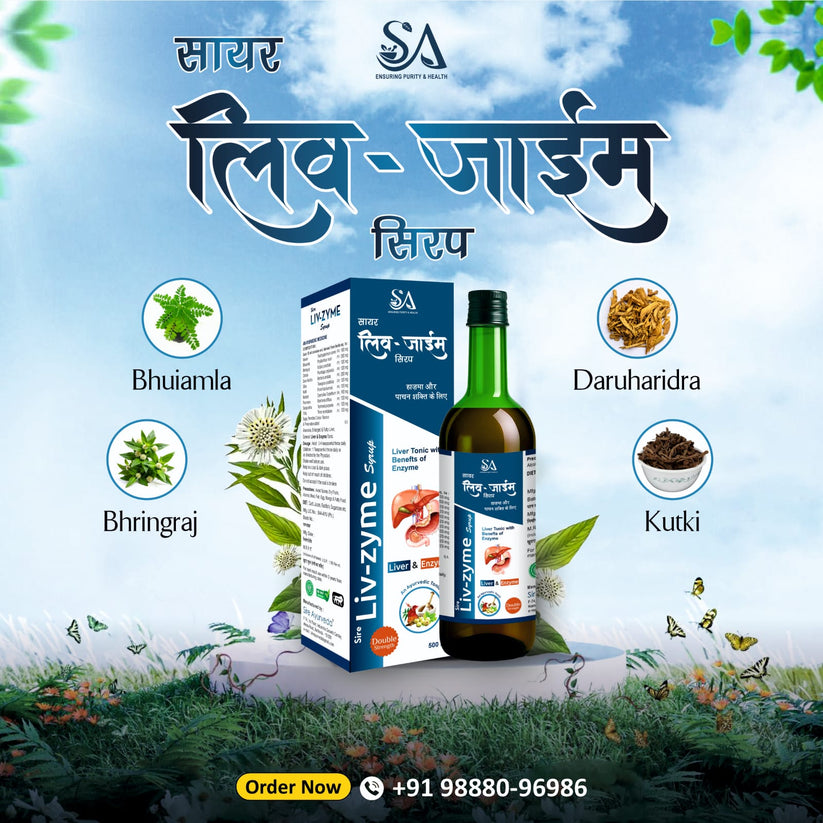 Liv-Zyme Syrup | Ayurvedic Liver & Digestion Tonic – Sire Naturals